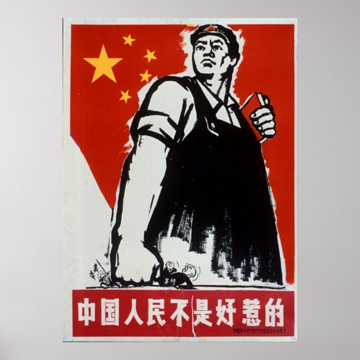 China Chinese Cold War Republic Red Propaganda Poster | Zazzle