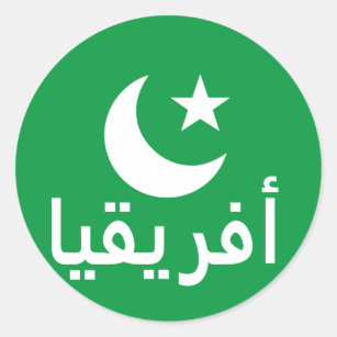 Arabic Stickers | Zazzle CA