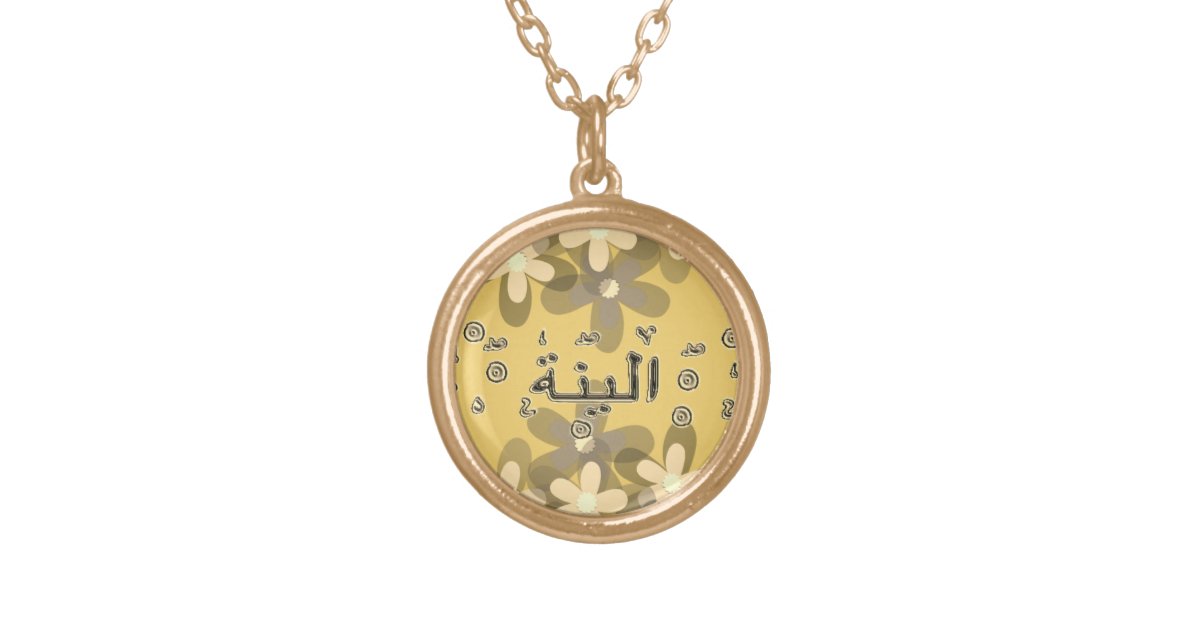 Aleena Alina Arabic Names Gold Plated Necklace Zazzle aleena-alina-arabic-names-gold-plated-necklace-zazzle
