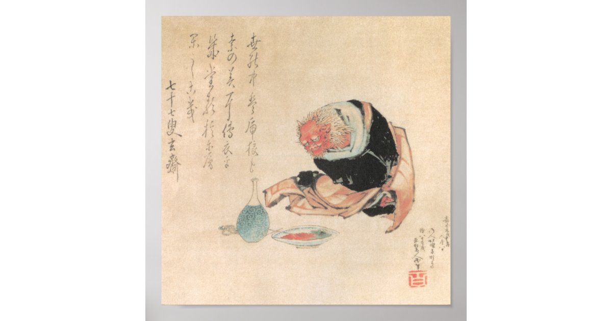Ancient Japanese Demon Painting Poster | Zazzle