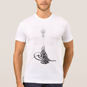 Arabic T-Shirts & Shirt Designs | Zazzle.ca