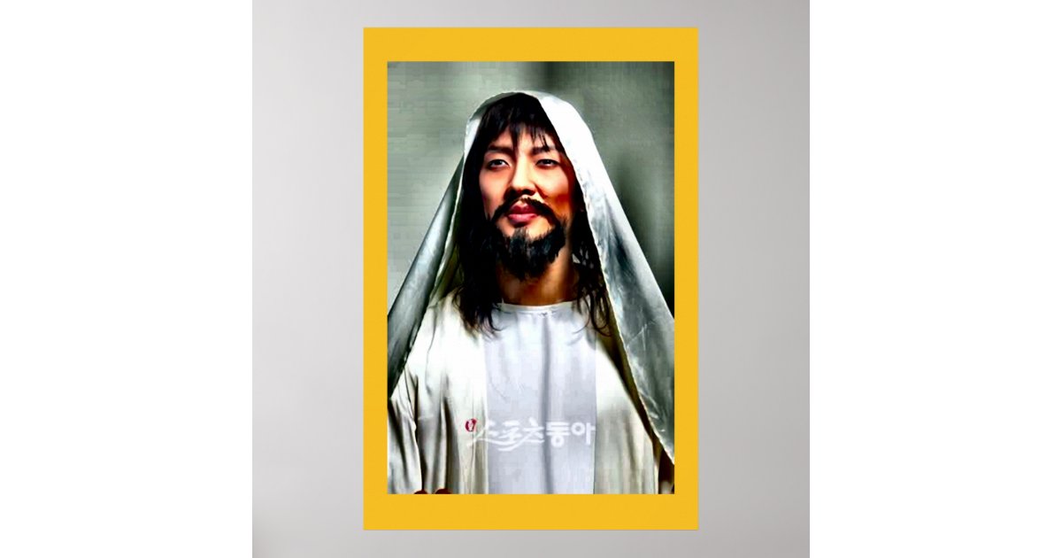 Asian Jesus Poster | Zazzle