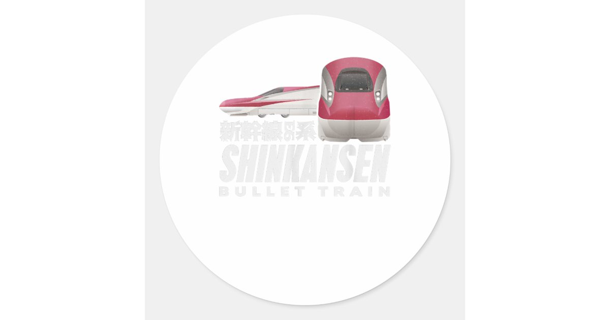 Bullet Train Shinkansen Japanese Kanji Japan Rail Classic Round Sticker ...