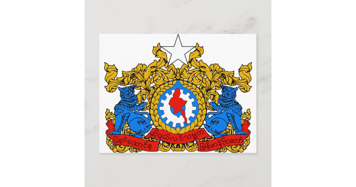 BURMA COAT OF ARMS - MYANMAR SYMBOL POSTCARD | Zazzle
