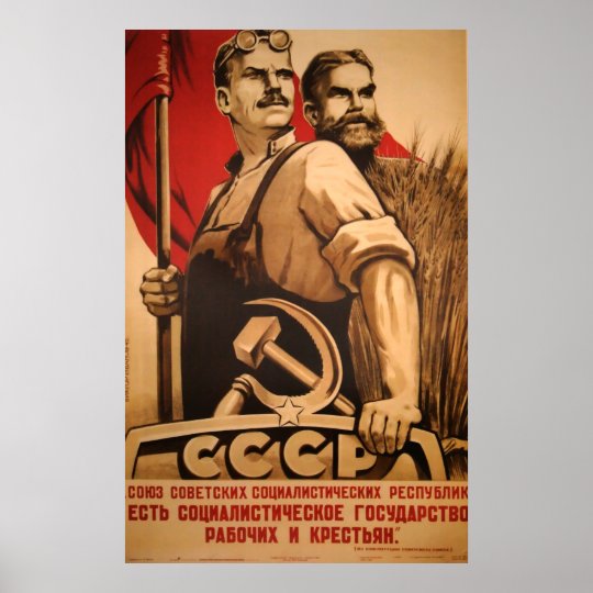 CCCP Poster | Zazzle.ca