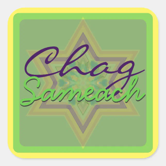 Chag Sameach | Jewish Holiday Hebrew Wishes Square Sticker | Zazzle