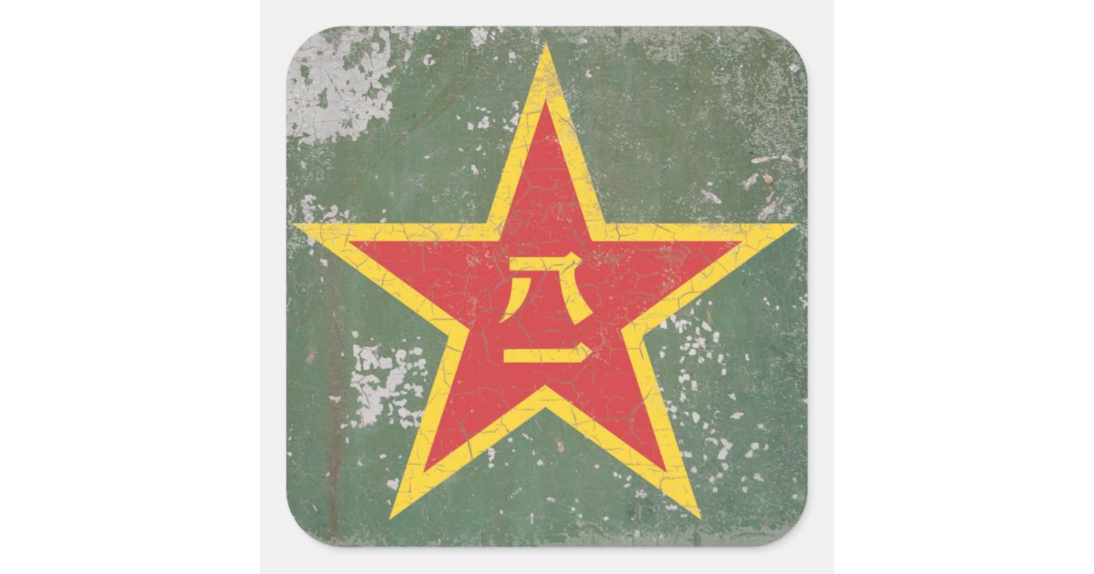 Chinese PLA Star Roundel Rustic Square Sticker | Zazzle