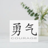 Chinese Symbol for Courage Postcard | Zazzle