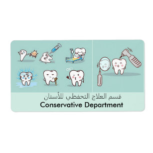Dental Labels | Zazzle.ca