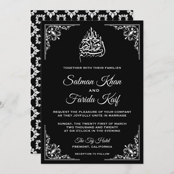 Arabic Invitations | Zazzle CA