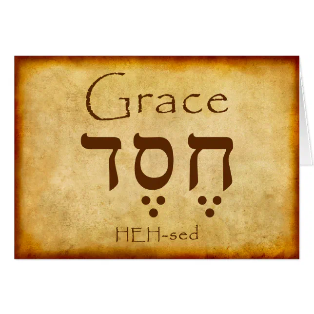 GRACE HEBREW CARD | Zazzle