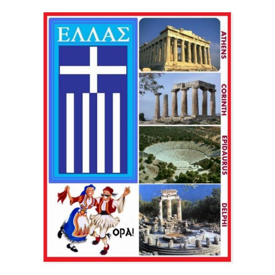 GREECE POSTCARD | Zazzle.ca