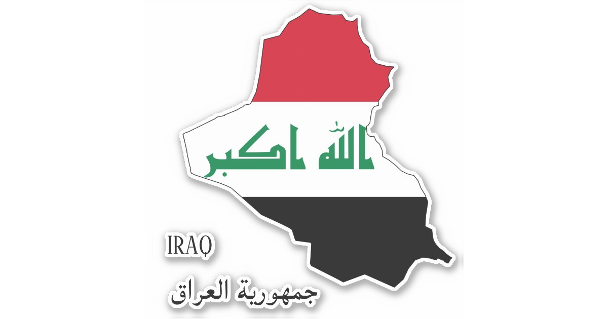 Iraq Flag Charming Patriotic Map | Zazzle