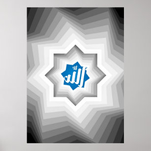 Allah Posters, Prints & Poster Printing | Zazzle CA