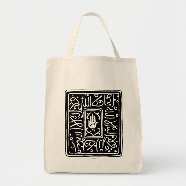 Muslim Bags | Zazzle CA