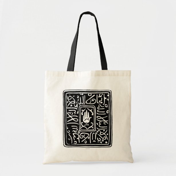 Islamic Bags | Zazzle CA