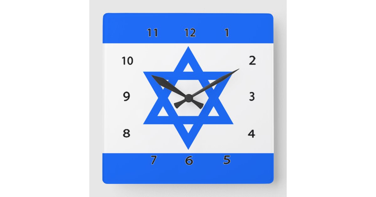 Israel Flag Star of David Wall Clock | Zazzle