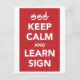 Keep calm and learn sign. postcard. postcard | Zazzle