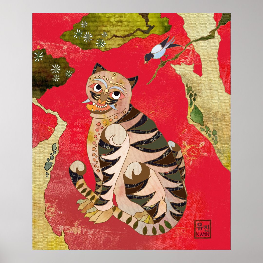 Magpie and Tiger: Korean Folk Art Poster | Zazzle