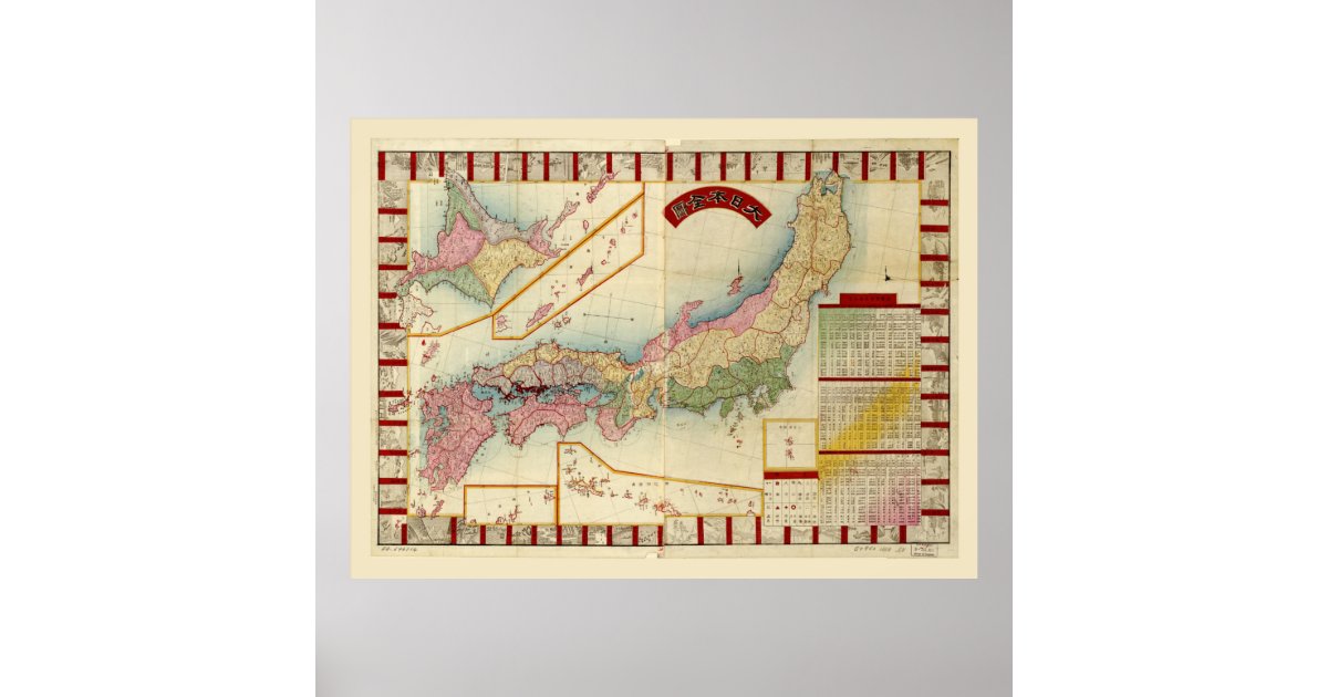 Map of Japan (1888) Poster | Zazzle