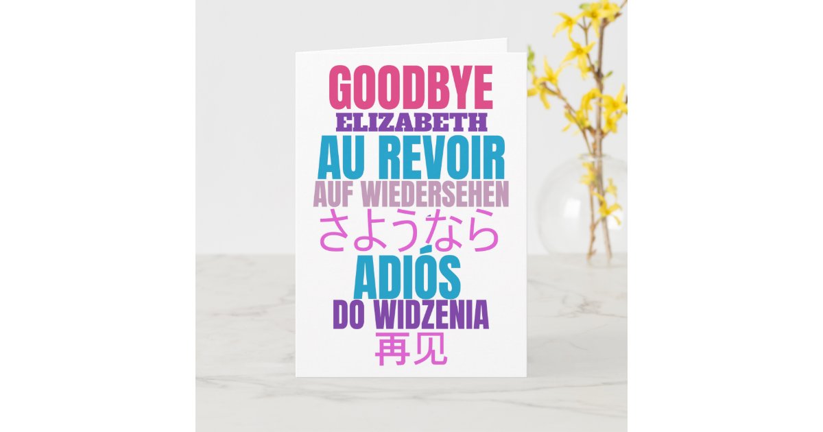 Modern Goodbye Farewell Card | Zazzle