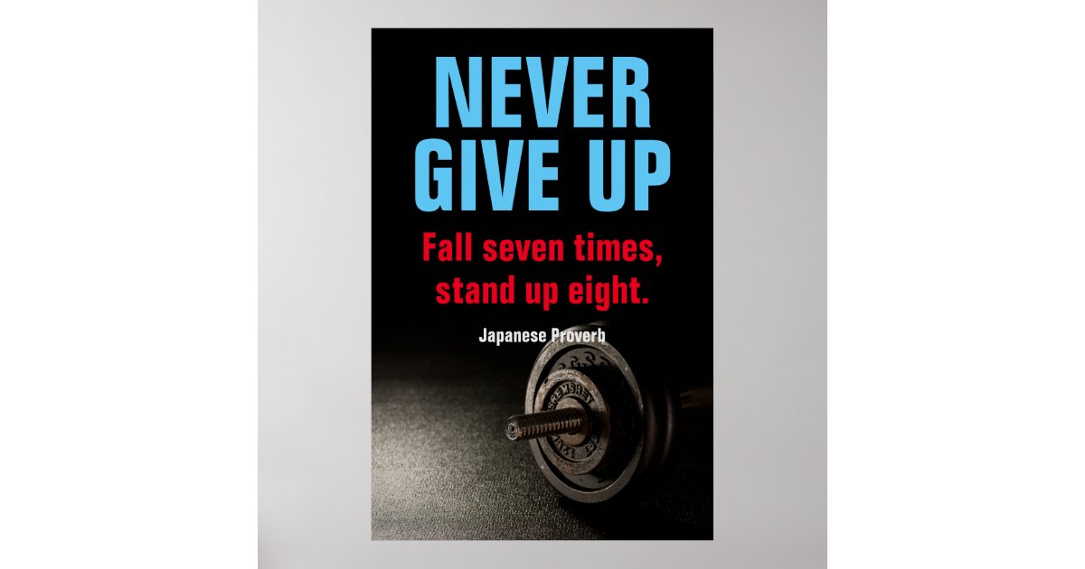 NEVER GIVE UP Bodybuilding Fitness Inspirational Poster | Zazzle