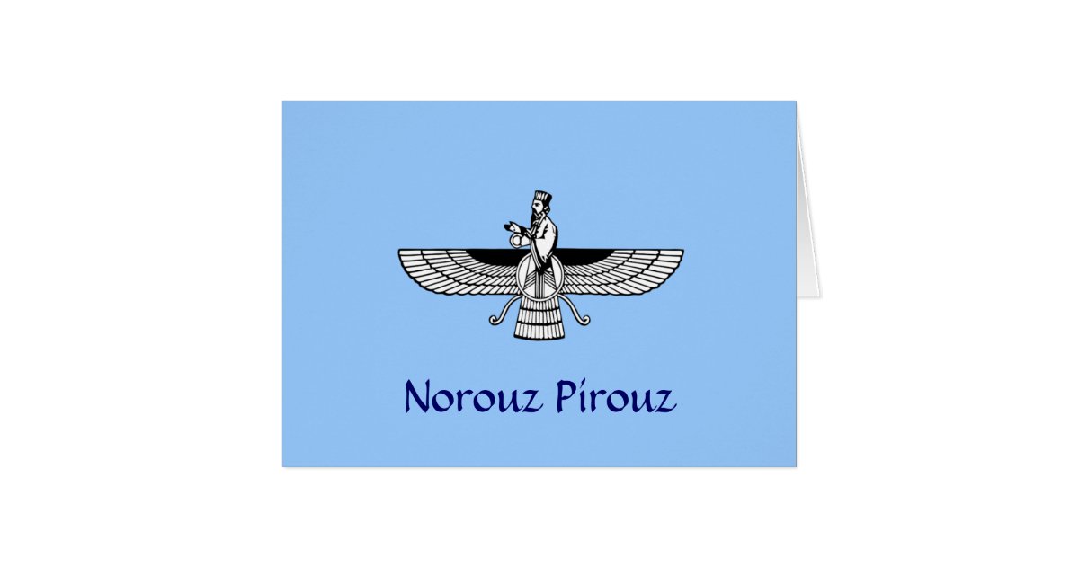 Norouz Pirouz | Zazzle