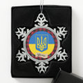 Patriotic Ukraine, buffalo plaid, Ukrainian Flag Snowflake Pewter ...