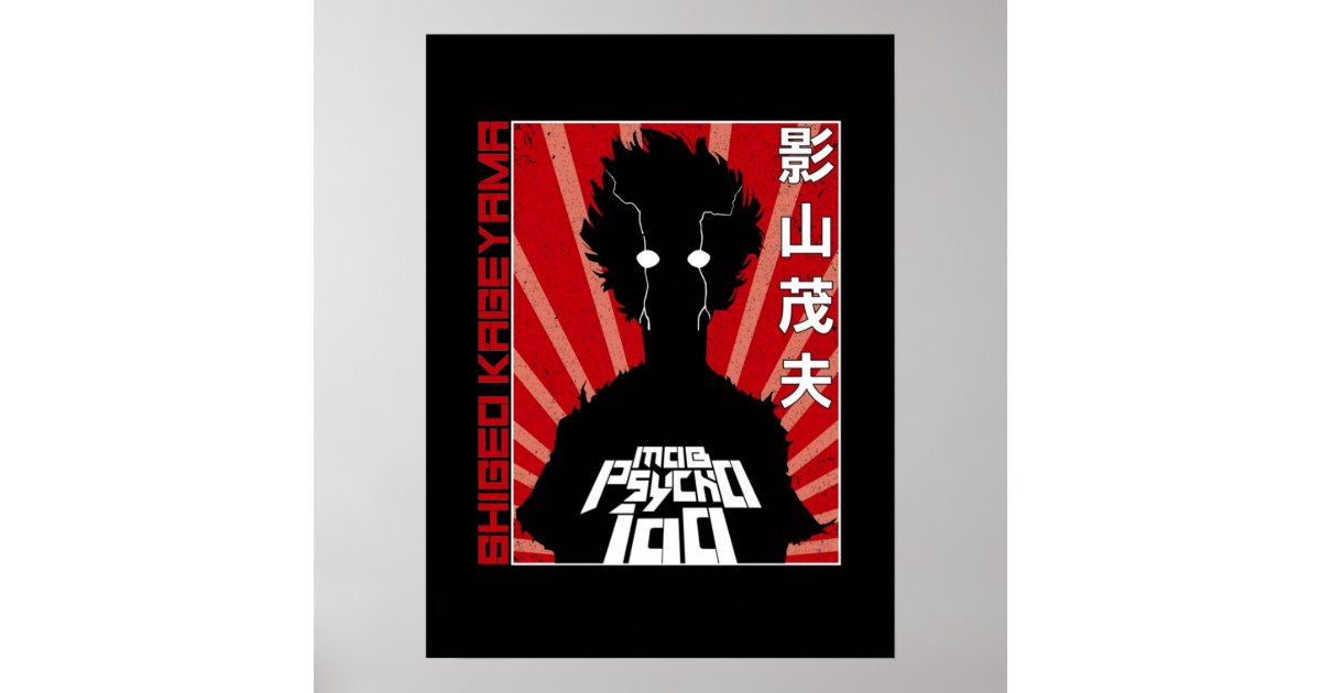 Shigeo Kageyama Mob Psycho Poster | Zazzle