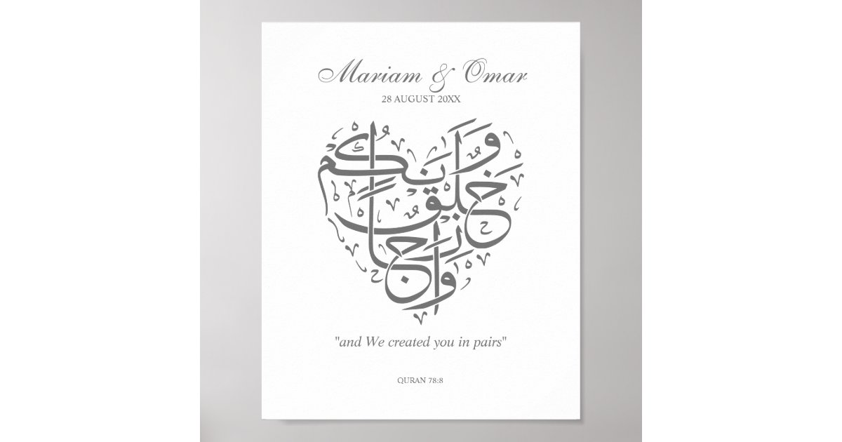 Silver Nikkah Wedding Poster | Zazzle