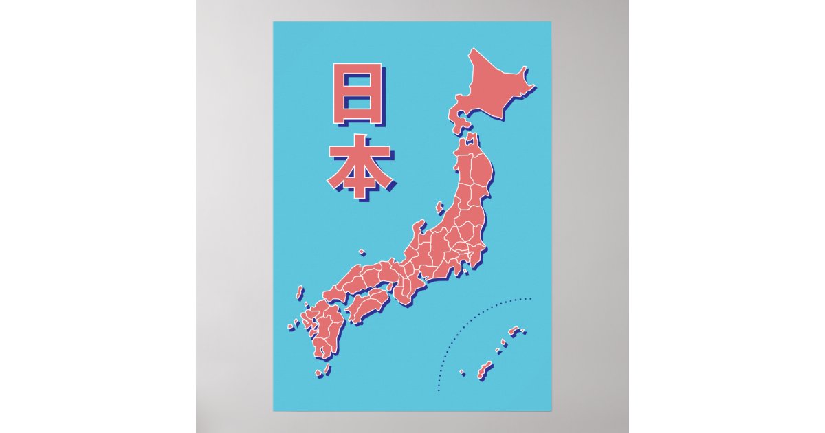 Stylized Map of Japan Poster | Zazzle
