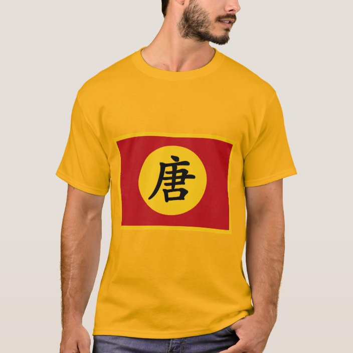 Tang Dynasty Flag T-Shirt | Zazzle.ca