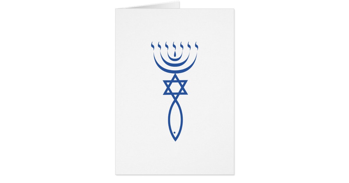 The Messianic Jewish Seal of Jerusalem | Zazzle