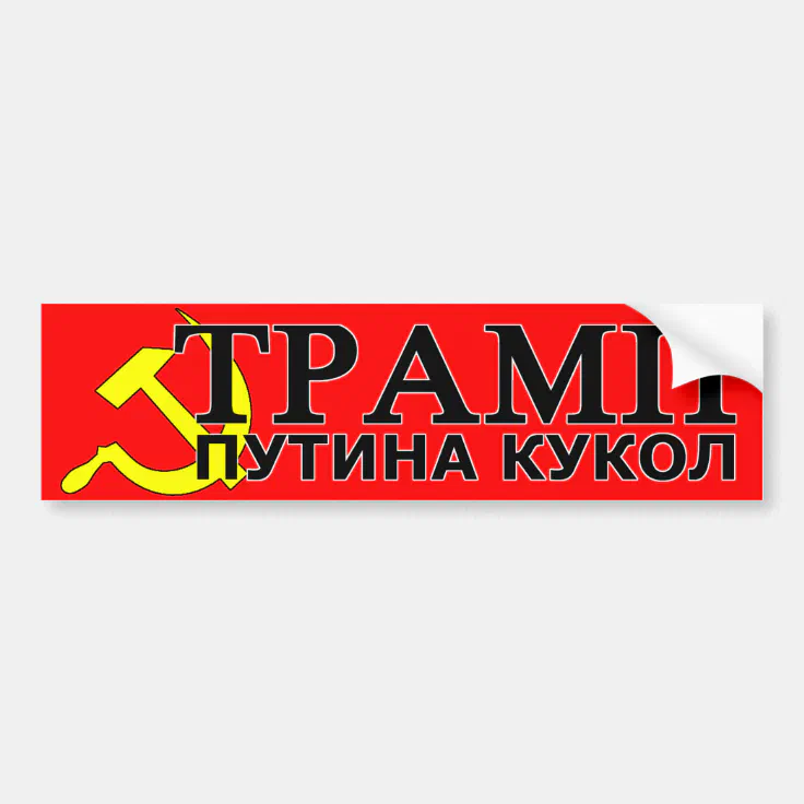 Trump: Putin's Puppet. Cyrillic, Russian, Protest Bumper Sticker | Zazzle