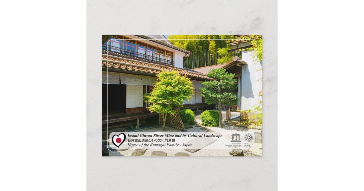 UNESCO - Iwami - House of the Kumagai Family Postcard | Zazzle