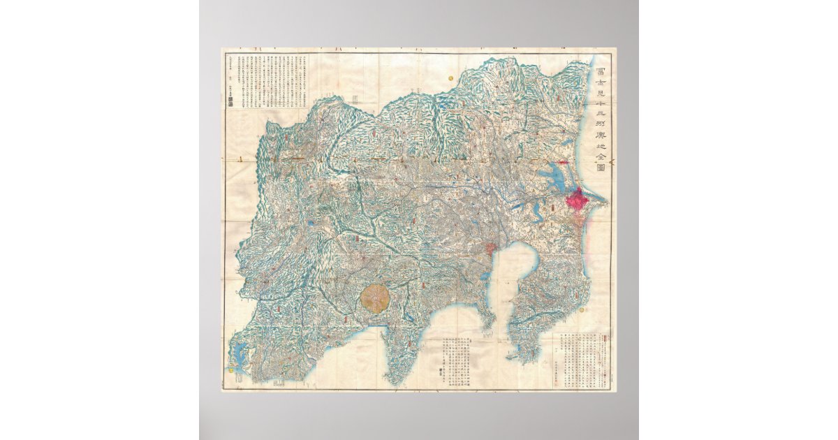 Vintage Map of Tokyo and Mt. Fuji Japan (1843) Poster | Zazzle