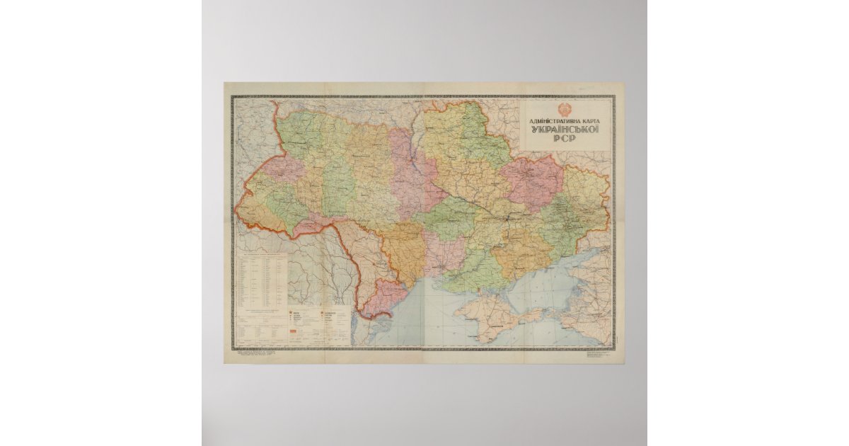 Vintage Map of Ukraine (1947) Poster | Zazzle