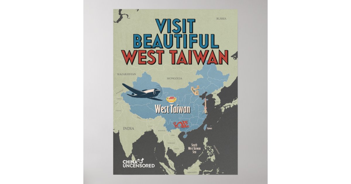 West Taiwan Map Poster 18" x 24" | Zazzle