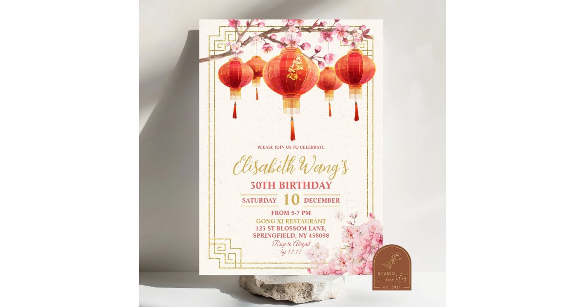 White Chinese Lantern Blossom Adult Birthday Invitation | Zazzle
